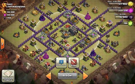 Клеш оф кленс ратуша 8 уровня - Clash Картинки