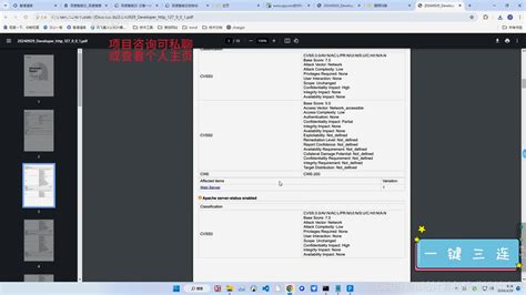 计算机毕业设计python卷积神经网络web漏洞扫描系统 网络安全 信息安全 机器学习 深度学习 大数据毕业设计 数据可视化 Python