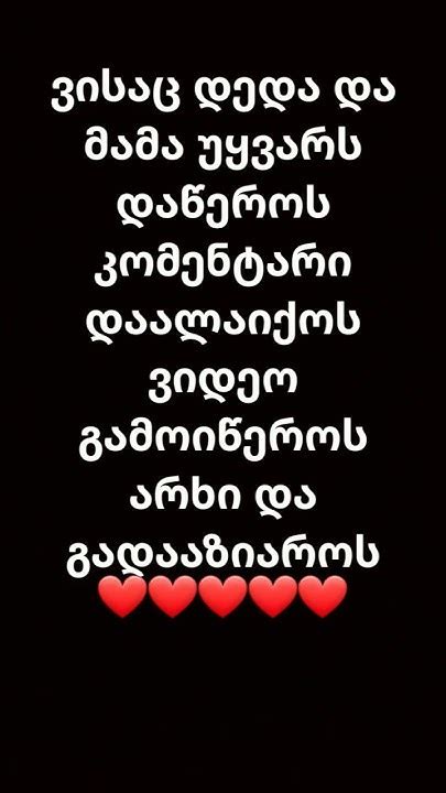 ვისაც დედ Youtube