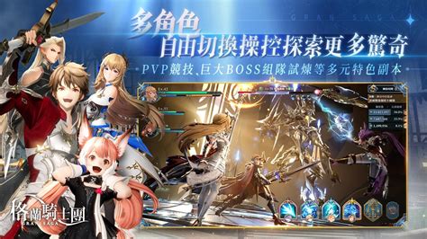 Gran Saga Pc