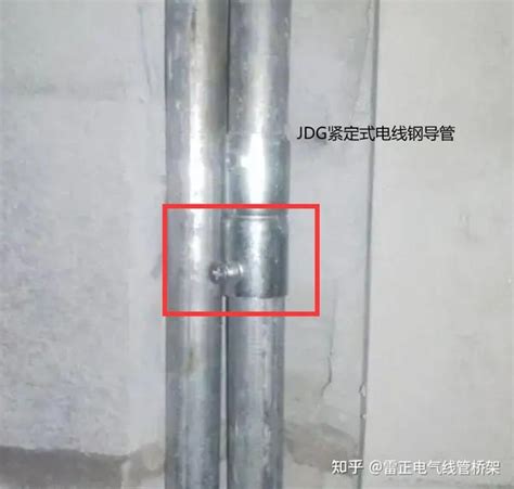 JDG电线钢导管和KBG电线钢导管的区别 知乎