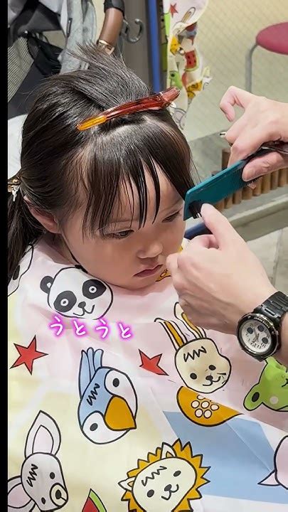 【前髪】女の子に人気カット！前髪カット Shorts Youtube