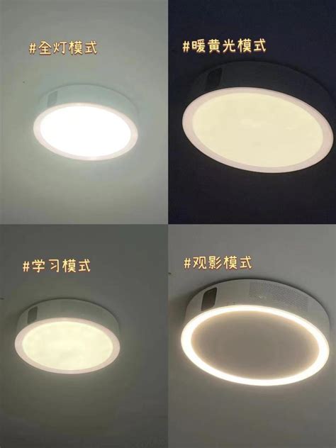 投影仪哪个好，双十一家用投影仪选购推荐，来看看吸顶灯投影仪音响三合一的吸顶投影灯好用吗~ 知乎