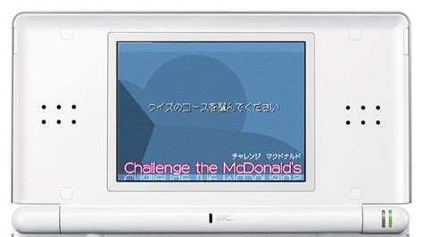 Mcdonalds Ecdp Software Music Challenge The Mcdonalds Youtube Music