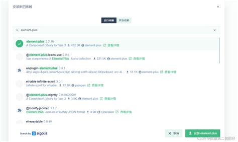 Vue Vue Cli