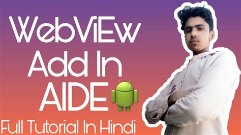 Add Webview In Aide App Full Tutorial In Hindi Youtube