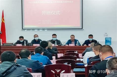 南充市危险化学品企业工伤预防能力提升培训正式开班 知乎