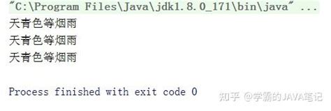 Lambda表达式 知乎