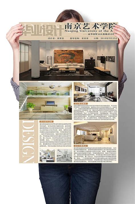 豪华别墅室内设计毕业展板环艺排版环境艺术版式设计 众图网 花瓣网