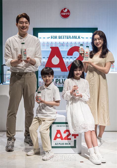 [포토] 서울우유 A2 우유 출시