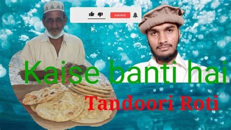 Tandooriroti Naveedabbasnn Tandoor Ki Sada Roti Kaise Banti Hai