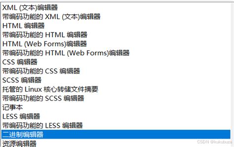 文件（c语言文件流） Csdn博客