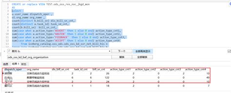 视图创建后访问报错 Unknown Error 日常运维 Starrocks中文社区论坛