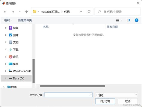 基于matlab的红绿灯识别检测（可外接摄像头）matlab外接摄像头 Csdn博客