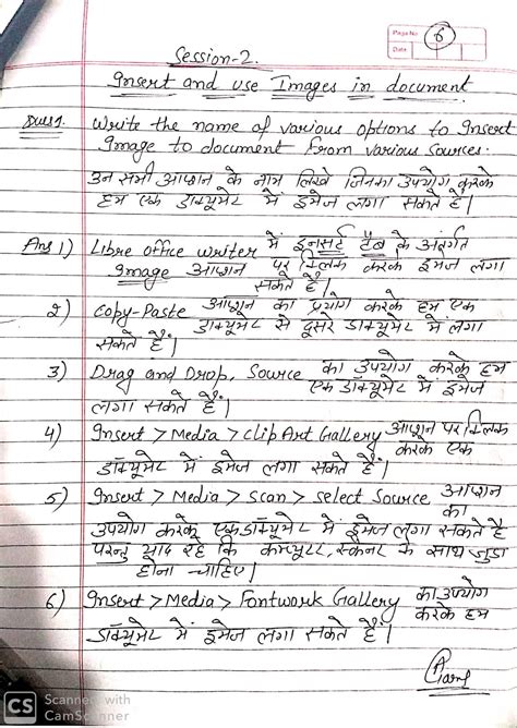 Libre Office Writer Class 10th Digital Documentation Notes