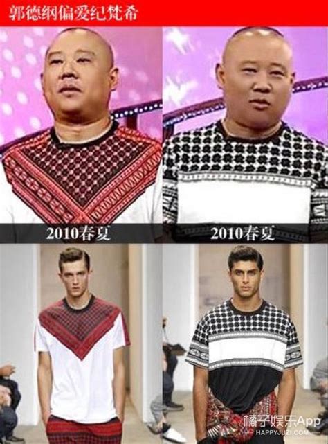 床前明月光名牌郭德纲何谓奢时尚LV广告上 搜狐娱乐
