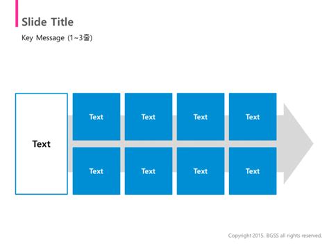 [보고서 양식] 실무 Ppt 템플릿 8단계 절차 및 프로세스 네이버 블로그