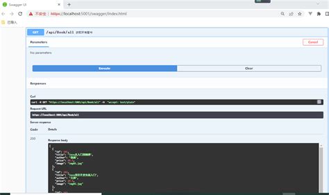 Core Web Api 配置swagger中文swagger中weatherforecast怎么删除 Csdn博客
