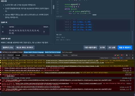 Cors 에러로 인한 문제 업로드 불가 · Issue 168 · Baekjoonhubbaekjoonhub · Github