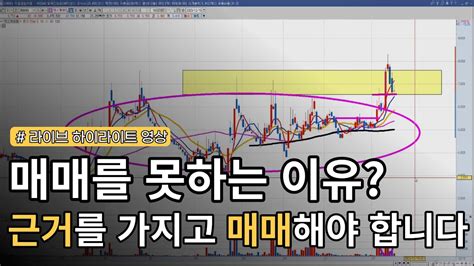 엑스게이트 정확한 근거 기준으로 주식매매방법 Youtube