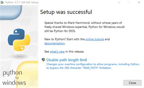 系统开发环境 Windows 传智鸿蒙元气派