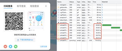 为什么有协议，还要有websocket协议 小白debug