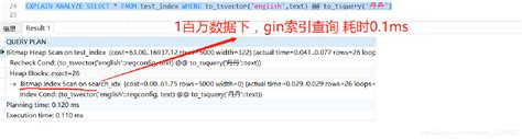 不要头大！基于postgresql的全文搜索干货！pgsql 大数据poi搜索设计 Csdn博客