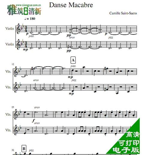 圣桑天鹅小提琴谱 圣桑天鹅大提琴 天鹅小提琴 大山谷图库