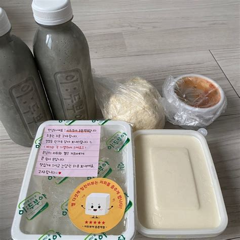 [콩국수 맛집 리뷰] 이두부야 둔촌점 콩국수 리뷰 네이버 블로그