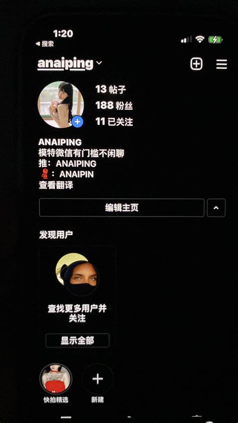 極品00後美女嫩模【奶瓶】推特反差自拍福利 性趣贴图