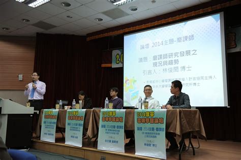 吳聲毅老師的學習科技與科學傳播研究室 2014