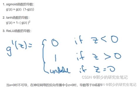吴恩达作业（3） 一步步搭建多层神经网络以及应用 识别猫一步步搭建多层神经网络以及应用在本次教程中我们要构建两个神经网络一个是 Csdn博客