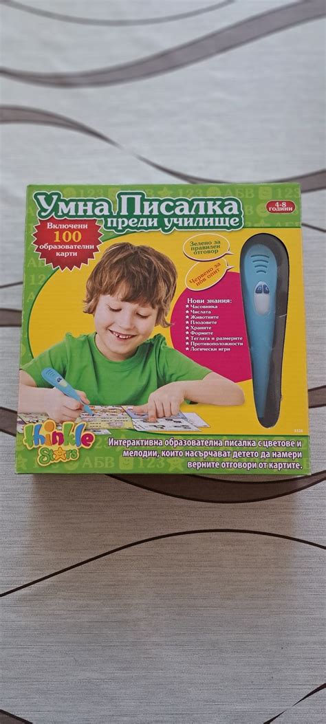 Интерактивна игра за малки Умната писалка гр София Илинден • Olx Bg