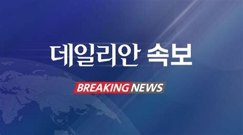 [속보] 靑 북한 발사 관련 Nsc 긴급상임위원회 개최