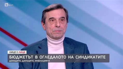 Манолов Ние сме за въвеждането на осигурителни вноски на работещите в