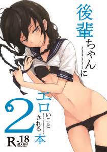 Rage Porn Comics And Sex Games Svscomics