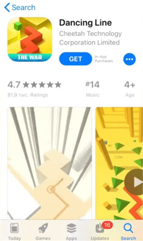 App Store Optimization Tips And Tricks For Early