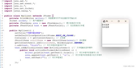 Java网络编程：tcpudp通信与多点广播示例 Csdn博客