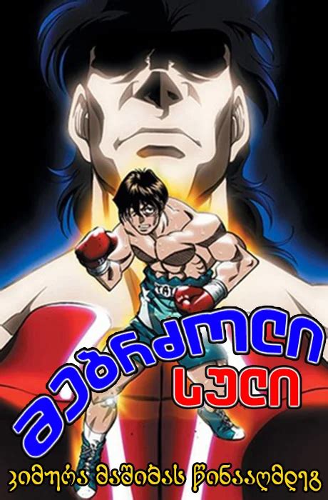 დორამები ქართულად უყურე კორეულ იაპონურ და ჩინურ დორამებს Animetv Ge ზე