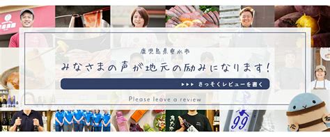 【楽天市場】ふるさと納税 鹿児島県垂水市：鹿児島県垂水市 トップページ
