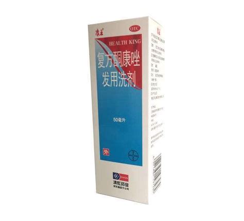 复方酮康唑 图库 五毛网