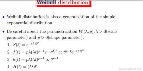 weibull分布的几种形式 weibull累积分布函数 csdn博客