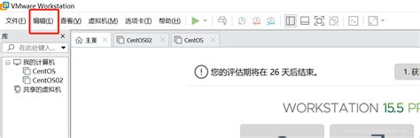 Shell连接本地虚拟机centos宿主机shell怎么连接虚拟机centos7 Csdn博客