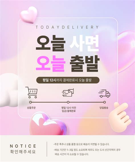 핑크버터마켓 [크로스끈set] 리든 Pvc 투명 포켓 숄더백 크로스백 스퀘어백 빅사이즈 보부상 방수 여름 스퀘어백 시스루 핸드백