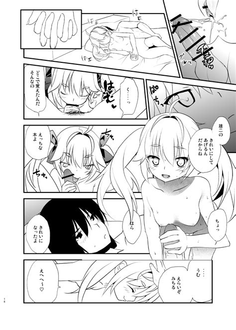 Michiru No Date Daisakusen Page Nhentai Hentai Doujinshi And Manga