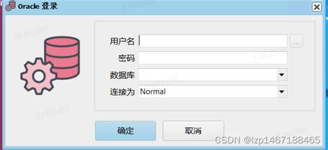 plsql远程连接oracle报错：initialization error无法初始化oci dll（登录时无数据库角色下拉框） 不能初始化