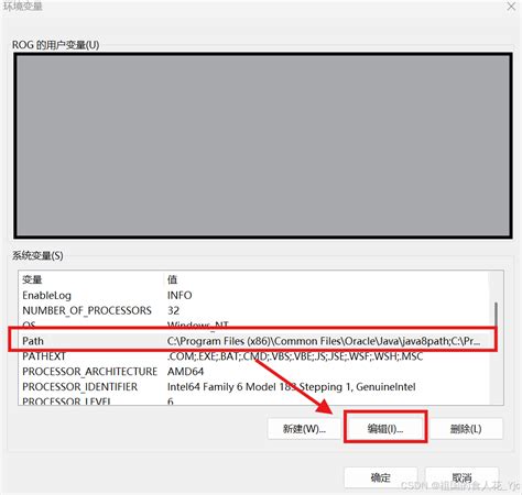 Java的安装与环境变量配置java下载安装教程环境变量 Csdn博客 Java的安装与环境变量配置java下载安装教程环境变量 Csdn博客