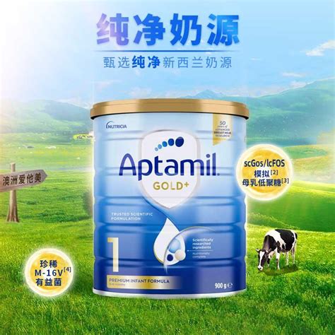 榕光一站式全球货源供应链 澳洲爱他美aptamil金装 1段 900g