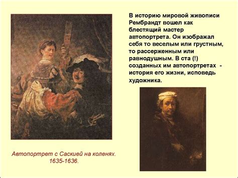 Реалистическая живопись Голландии презентация онлайн