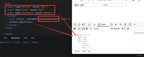 Css 提高 获取dom元素css根据类名获取上层元素的dom Csdn博客